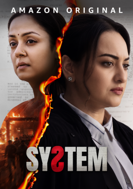 System : Cast, Crew, Movie Review, Release Date, Teaser, Trailer ...