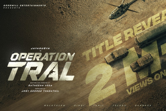Operation Tral: Cast, Crew, Movie Review, Release Date, Teaser, Trailer ...