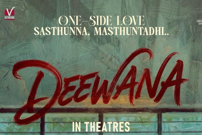 Deewana : Cast, Crew, Movie Review, Release Date, Teaser, Trailer ...