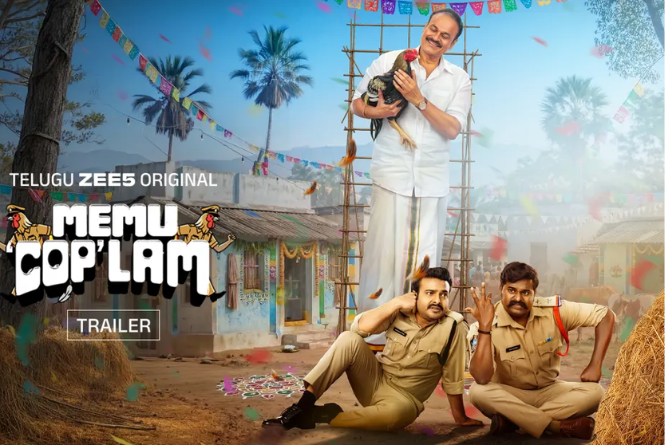 Memu Coplam : Cast, Crew, Review, Release Date, Platform, Trailer ...
