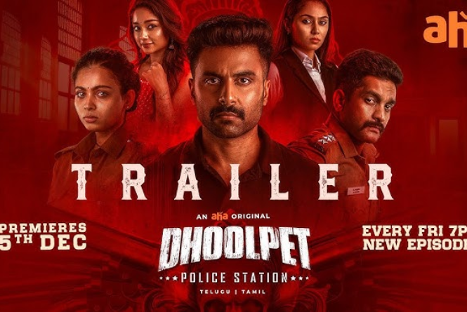 Dhoolpet Police Station: Cast, Crew, Movie Review, Release Date, Teaser ...